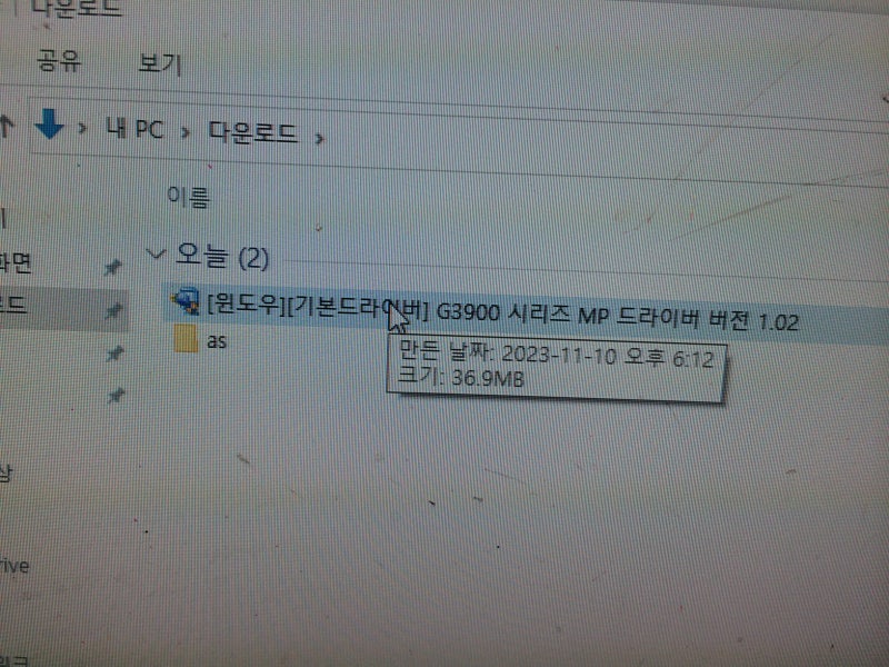 캐논 G3900 와이파이 무선 연결 쉽게 하는 방법 : 네이버 블로그