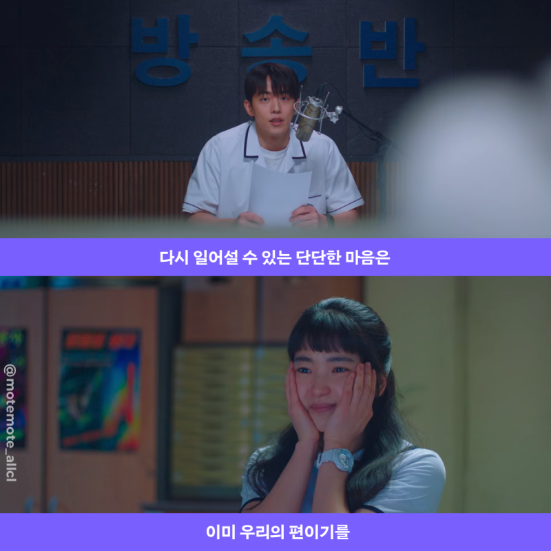 센스 있는 수능 응원 문구 추천 응원 메시지멘트편지짧은 글귀선물모트모트 네이버 블로그