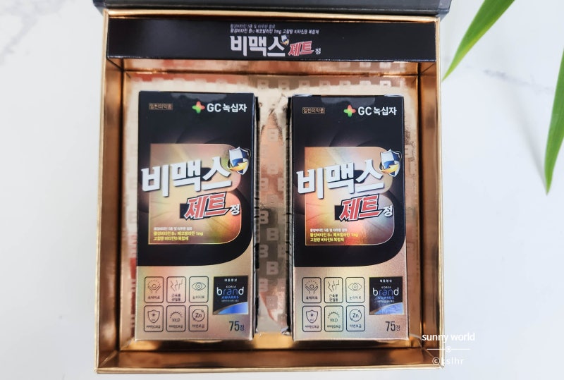 비맥스 제트와 벤포벨s 성분 가격 비교 및 내돈내산 솔직후기 남포동 약국거리 가장 저렴한 약국 네이버 블로그
