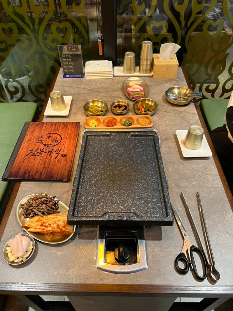 망포 반월동 고깃집 짚불태백 우대갈비 맛집 네이버 블로그