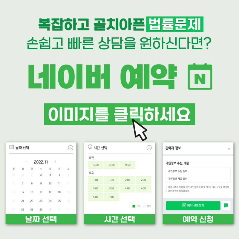 사기피해자변호사 사기죄 성립요건을 알아보자 사기전문변호사가 알려주는 사기죄 고소 절차 네이버 블로그