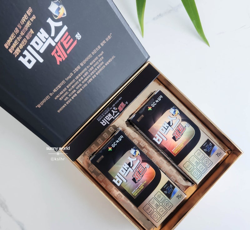 비맥스 제트와 벤포벨s 성분 가격 비교 및 내돈내산 솔직후기 남포동 약국거리 가장 저렴한 약국 네이버 블로그
