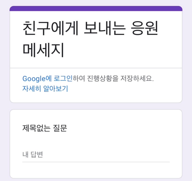 학급이벤트 시험기간 이벤트 총정리 네이버 블로그