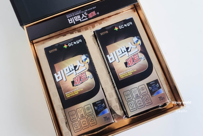 비맥스 제트와 벤포벨s 성분 가격 비교 및 내돈내산 솔직후기 남포동 약국거리 가장 저렴한 약국 네이버 블로그