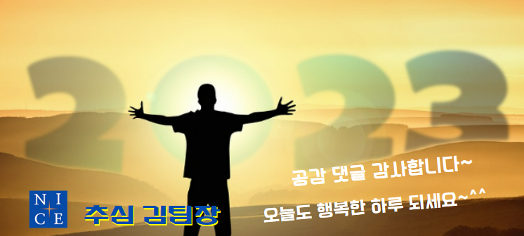 추심명령에 따른 제3채무자 대상 채권압류 절차 및 준비서류 네이버 블로그