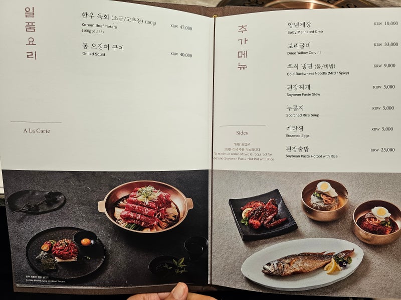 양재역 룸식당 애들도 잘먹는 한정식 갈비사랑 사랑정식 네이버 블로그