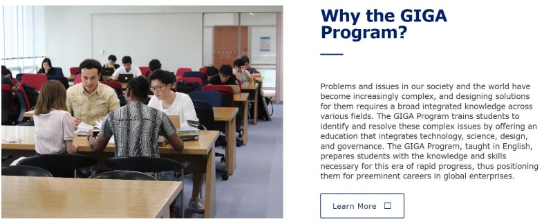 [일본대학 영어코스] 게이오대학 (Keio University) 종합정책학부·환경정보학부 GIGA Program 2024년 9월 ...