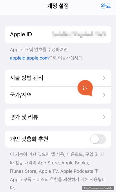 유럽여행 라이언에어 예약방법 기내수하물 수화물 규정 회원가입 앱 다운방법 체크인 포르투갈 포르투 이동 네이버 블로그