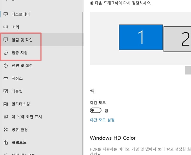 서든어택 윈도우10 최적화 설정 간단 정리 렉 끊김 현상 줄이는법 네이버 블로그