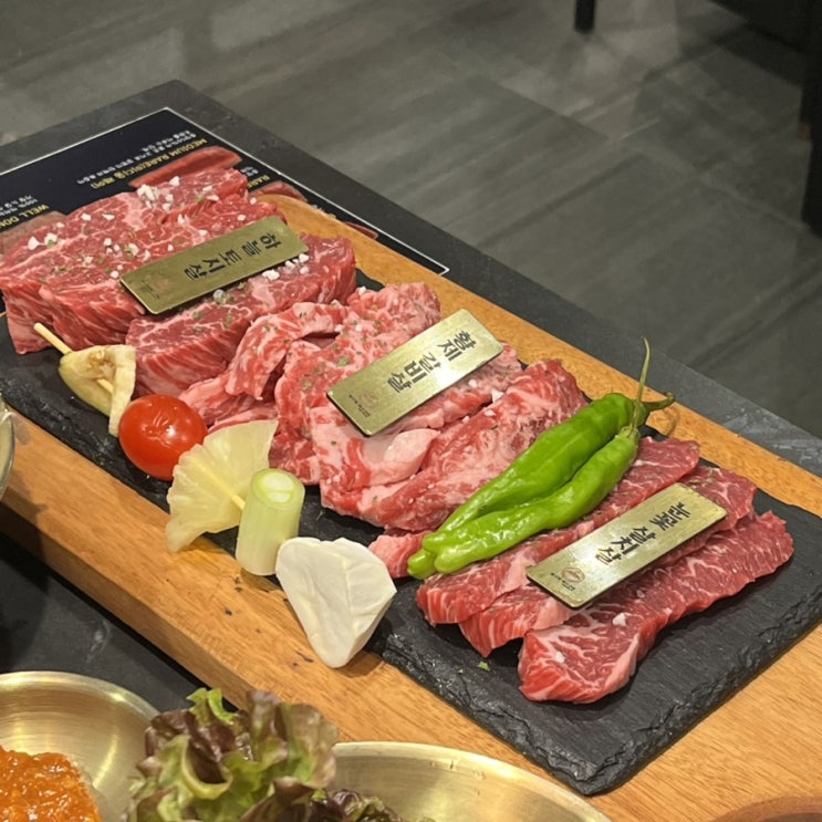 압구정화로구이 김해내동점 김해내동맛집 맛있고 합리적인 가격의 김해소고기맛집 내외동고기집추천