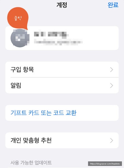 유럽여행 라이언에어 예약방법 기내수하물 수화물 규정 회원가입 앱 다운방법 체크인 포르투갈 포르투 이동 네이버 블로그