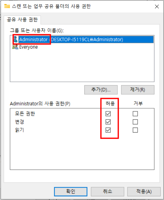 복합기 스캔 공유 폴더 안 열림 3분 만에 설정 해결 방법 네이버 블로그