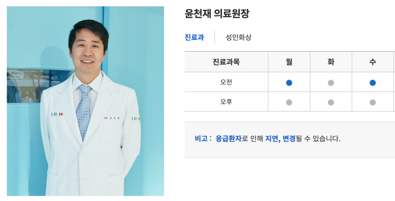 서울 화상 전문 병원 총정리 한강수병원 베스티안병원 아문성형외과 탕후루 화상 소독 치료 네이버 블로그