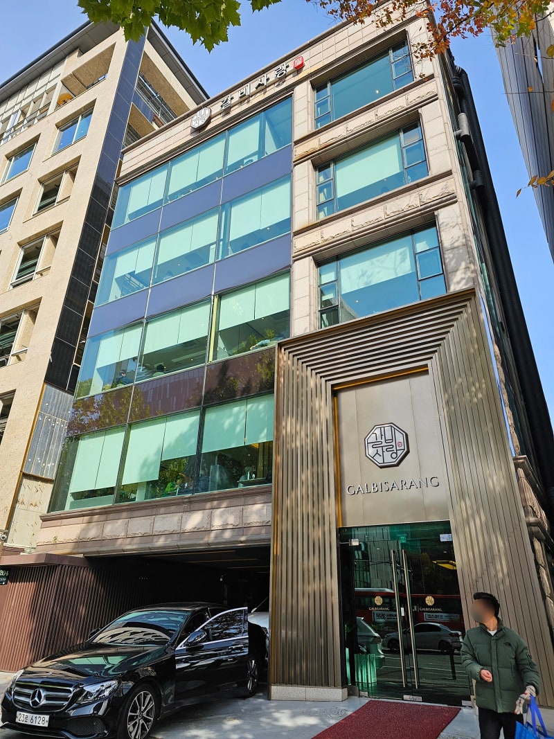 양재역 룸식당 애들도 잘먹는 한정식 갈비사랑 사랑정식 네이버 블로그