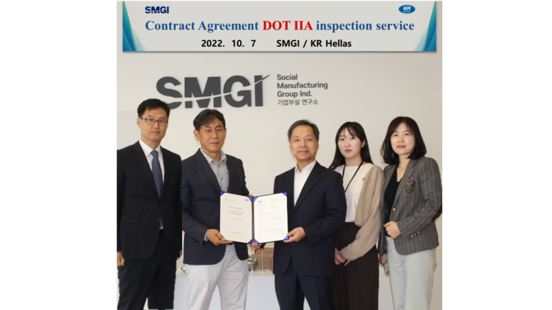 SMGI - US DOT IIA contract agreement : 네이버 블로그