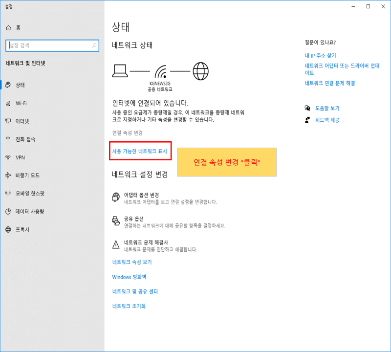 복합기 스캔 공유 폴더 안 열림 3분 만에 설정 해결 방법 네이버 블로그