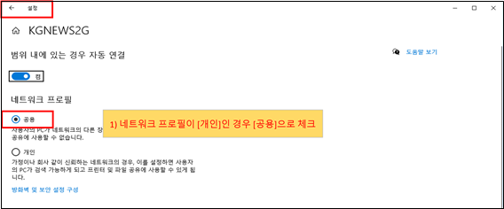 복합기 스캔 공유 폴더 안 열림 3분 만에 설정 해결 방법 네이버 블로그