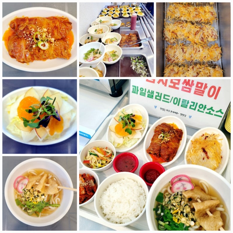 11월 오늘의 메뉴 꼬지어묵우동 김치보쌈말이 돼지고기요리 김치찜 베이컨감자채전 크래미콩나물야채무침 과일샐러드 단체급식 병원