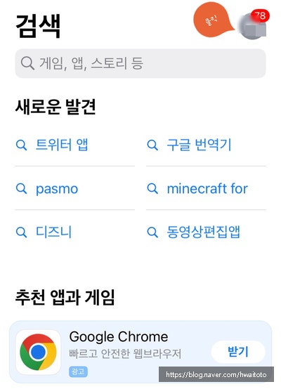 유럽여행 라이언에어 예약방법 기내수하물 수화물 규정 회원가입 앱 다운방법 체크인 포르투갈 포르투 이동 네이버 블로그