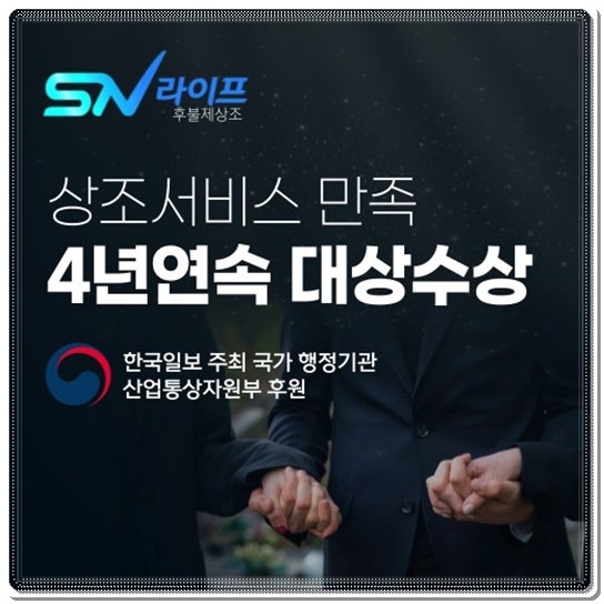 상주에게 위로말 전하기 조문 위로말과 장례 위로 문자 네이버 블로그