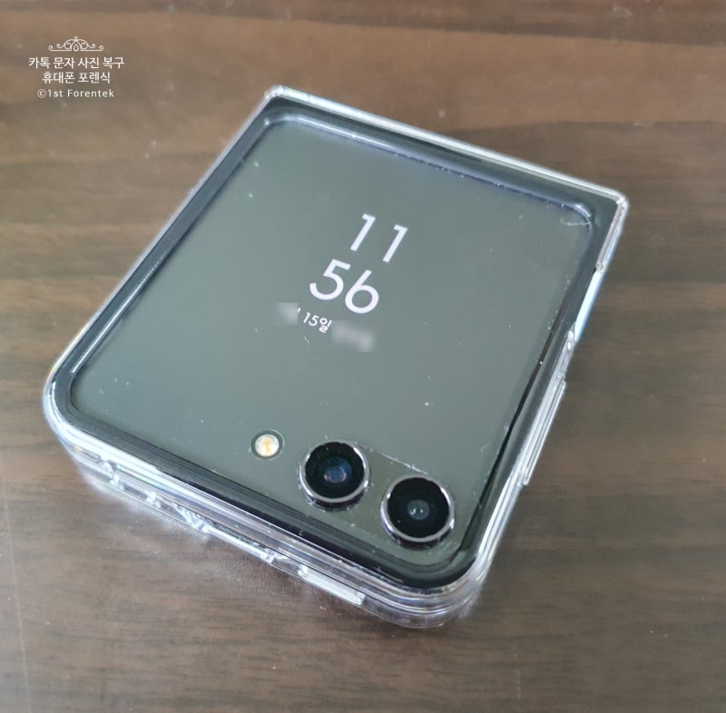 카카오톡 대화 내용 복구 삭제 카톡 복원 방법 찾을때 네이버 블로그