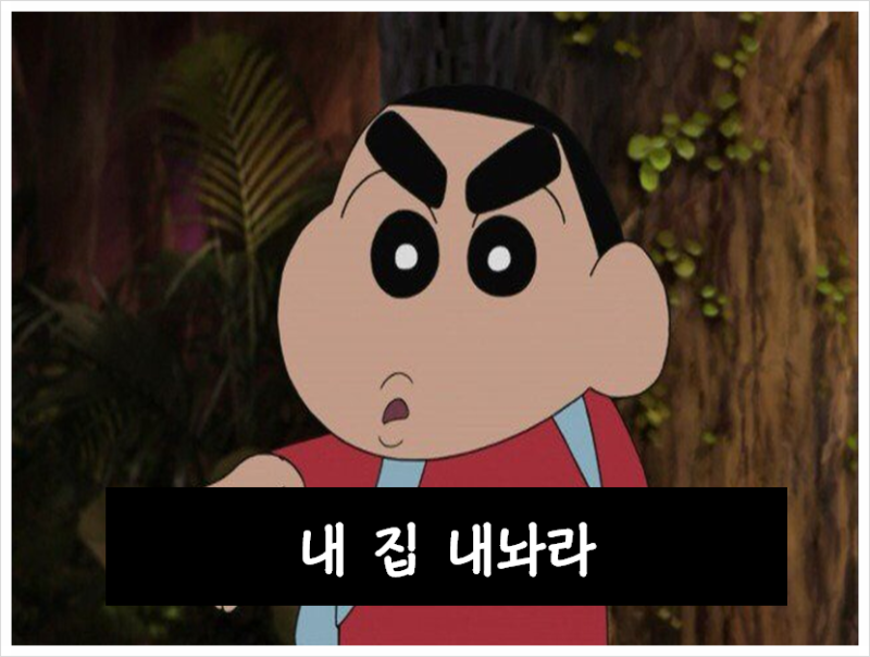 재개발 및 재건축 조합원 자격 권리 조합원 권리 양도 네이버 블로그