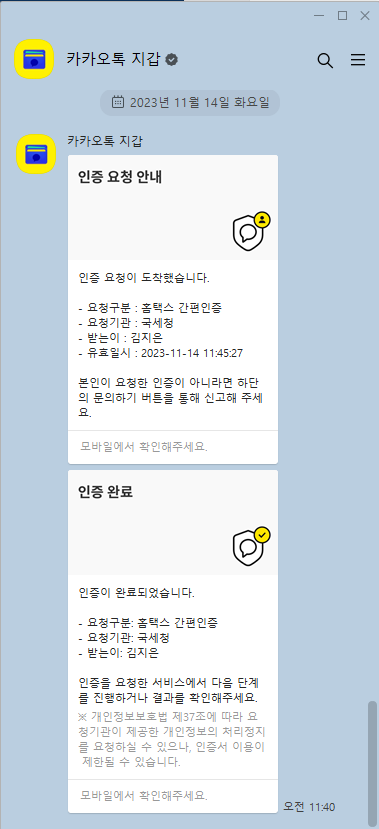 사업자등록증 주소변경 방법 간단히 인터넷홈택스로 개인사업자주소이전 네이버 블로그