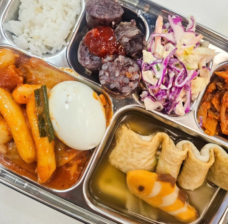 언제 먹어도 맛있는 분식 오늘 급식 떡볶이and삶은계란 꼬치어묵국 순대찜 배추샐러드 김치볶음 네이버 블로그