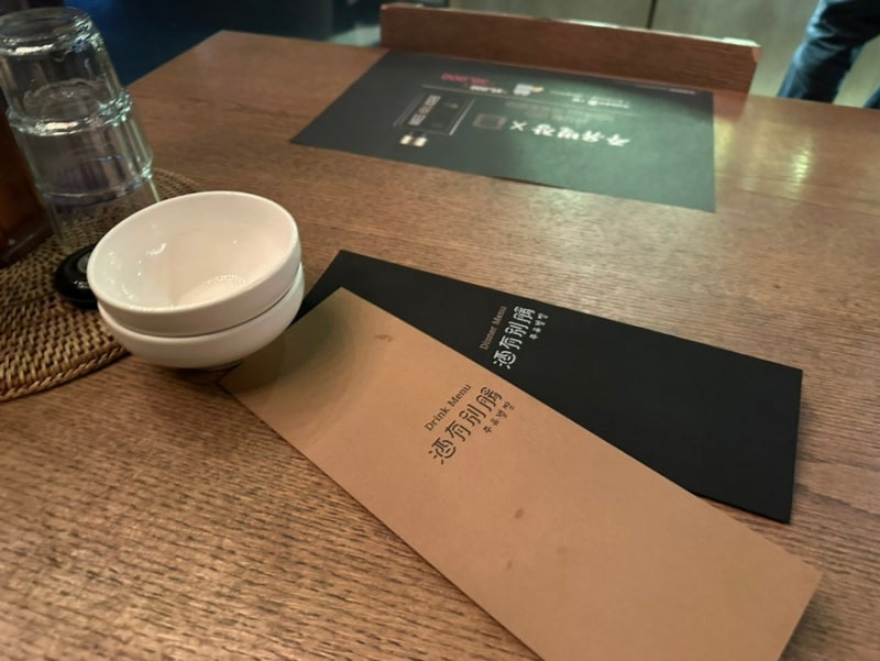 231102광화문 데이트 분위기 있는 D타워 맛집 주유별장 네이버 블로그