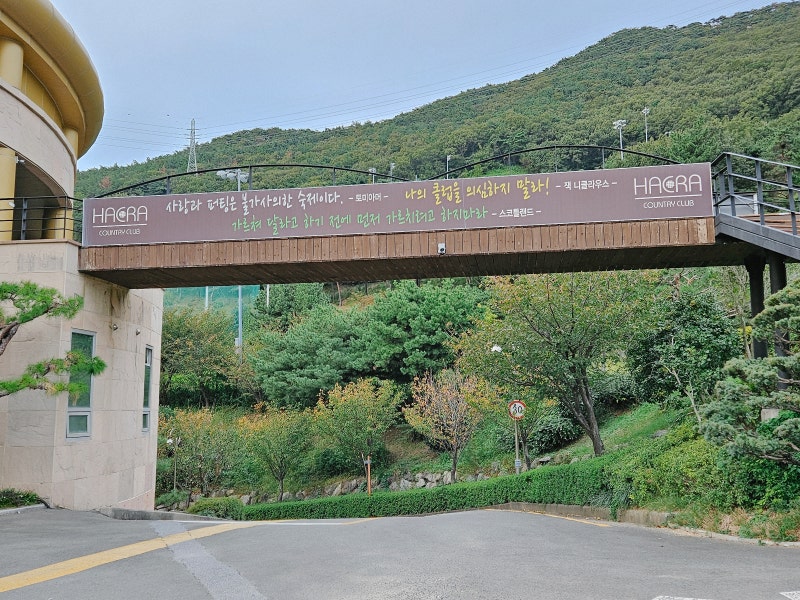 부산 2인 노캐디 골프장 해라cc 요금 시설 코스 라운딩 후기 네이버 블로그