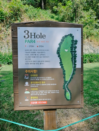 부산 2인 노캐디 골프장 해라cc 요금 시설 코스 라운딩 후기 네이버 블로그