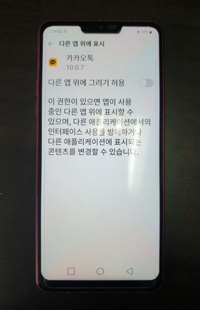 카카오톡 대화 내용 복구 삭제 카톡 복원 방법 찾을때 네이버 블로그
