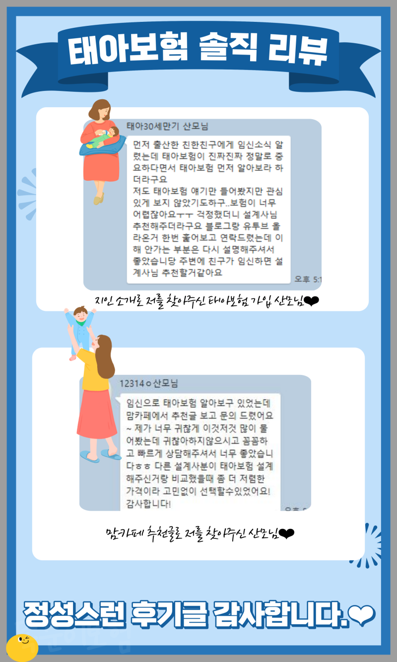 질병후유장해 보험 명심하세요3 상해 지급률 분류 표 네이버 블로그