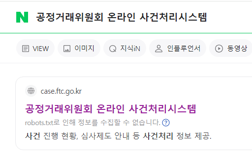 법위반사실확인서 발급받기법인개인 네이버 블로그