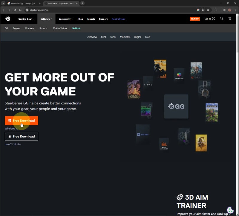 SteelSeries GG, 스틸시리즈 전용 소프트웨어 설치 : 네이버 블로그