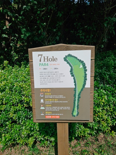 부산 2인 노캐디 골프장 해라cc 요금 시설 코스 라운딩 후기 네이버 블로그