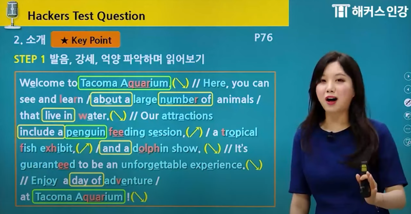 토익스피킹 IM2 120점 레벨5? 개정 등급과 후기! : 네이버 블로그