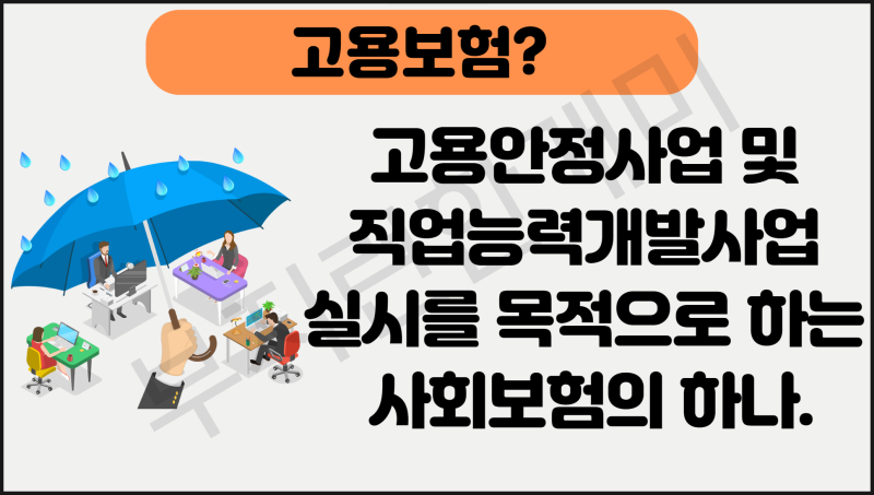 고용보험 가입이력 조회 Pc 모바일 증명서 발급 정리 네이버 블로그