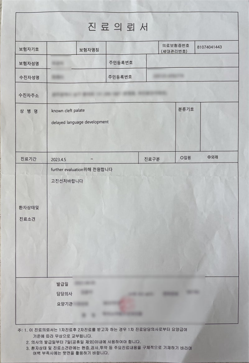 영유아검진1~8차 문진표 및 검사지 양식 다운로드 검사 항목 리스트 공유 네이버 블로그