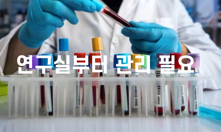 연구노트 양식 다운로드받고 작성법 작성요령을 알아봅시다 네이버 블로그