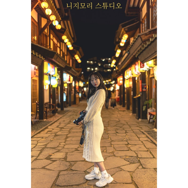국내 동두천 일본마을 니지모리 스튜디오 촬영 입장권 기모노 대여 료칸 숙박 정보 네이버 블로그
