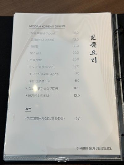 김포 모담한정식 줄 서서 기다려서 먹은 솔직후기 네이버 블로그