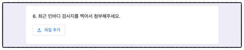 구글폼 만들기 구글 설문지 제작 질문 유형 정리 네이버 블로그