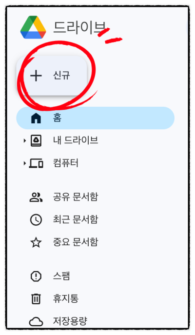 구글폼 만들기 구글 설문지 제작 질문 유형 정리 네이버 블로그