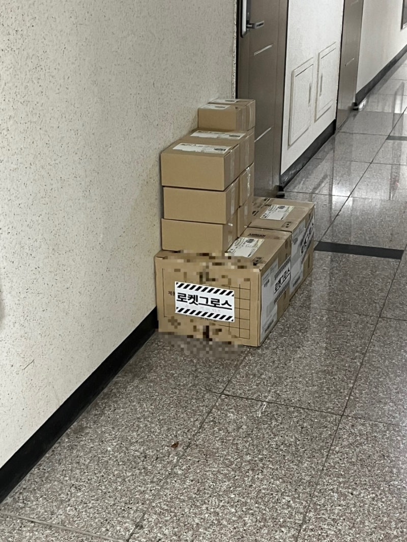 로켓그로스 쿠팡 판매자로켓의 구체적인 방법 및 꿀팁 : 네이버 블로그