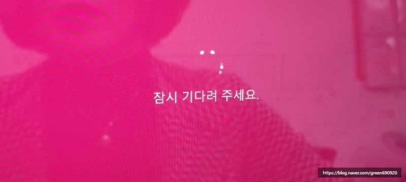 노트북 완전 종료 끄는법 네이버 블로그