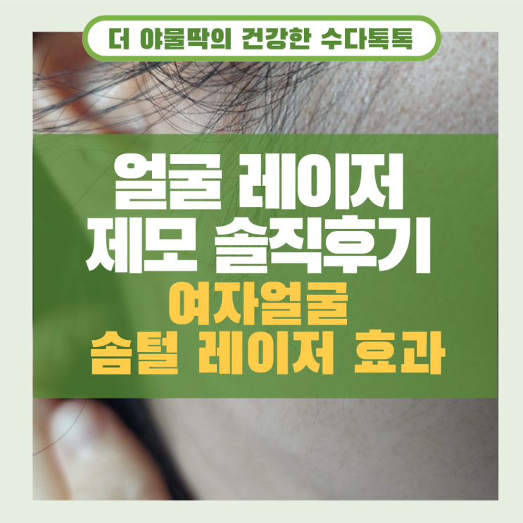 군대 Px영양제추천 군마트 피엑스 영양제