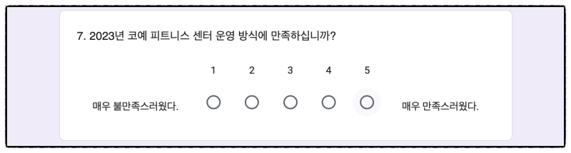 구글폼 만들기 구글 설문지 제작 질문 유형 정리 네이버 블로그