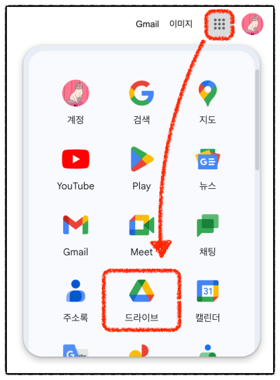 구글폼 만들기 구글 설문지 제작 질문 유형 정리 네이버 블로그
