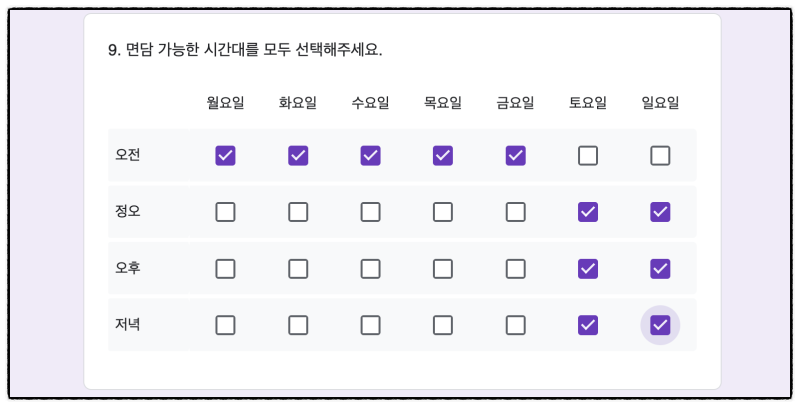구글폼 만들기 구글 설문지 제작 질문 유형 정리 네이버 블로그